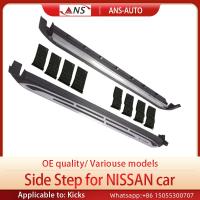 China Anti Rust Car Running Boards Side Steps Oxidized Surface For Nissan Kicks for sale