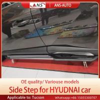 China No Rust Car Running Boards Seamless Hyundai Tucson Side Steps for sale
