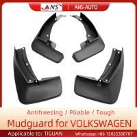 China OEM Pvc Dustproof Volkswagen Tiguan Mud Flaps No Drill Installation for sale