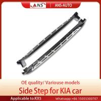China 7050 Aviation Aluminum Auto Running Boards Anti Collision For KIA KX5 for sale