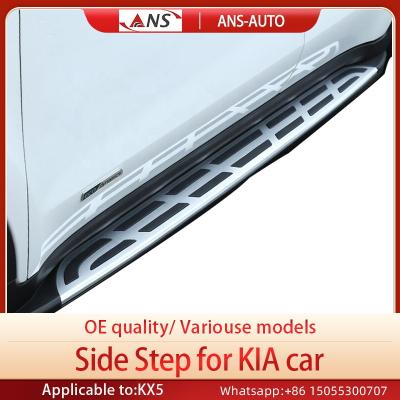 China 7050 Aviation Aluminum Auto Running Boards Anti Collision For KIA KX5 for sale