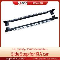 China 7050 Aviation Aluminum Auto Running Boards Anti Collision For KIA KX5 for sale