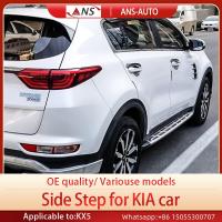 China 7050 Aviation Aluminum Auto Running Boards Anti Collision For KIA KX5 for sale