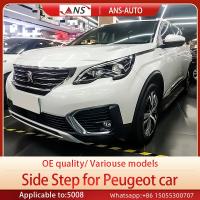 China OEM Car Running Boards Anti Collision Peugeot 5008 Side Steps for sale