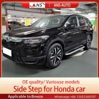 China Retractable Rust Free Car Running Boards For HONDA Breeze for sale