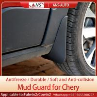 China Strong Adhesion Car Splash Guards Anti Aging Off Road Mud Flaps With Chery Cowin2 for sale