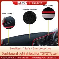 China OEM Automotive Dashboard Covers Non Slip Car Dashboard Mat Toyota Land Cruiser for sale