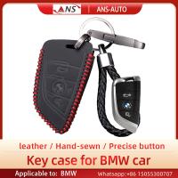 China Shock Resistant BMW Leather Car Key Case With Embossed Logo for sale