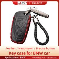 China Shock Resistant BMW Leather Car Key Case With Embossed Logo for sale