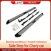 China Aluminum Alloy Chery Spare Parts Scratch Resistant Electric Car Side Steps for sale