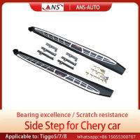 China Aluminum Alloy Chery Spare Parts Scratch Resistant Electric Car Side Steps for sale