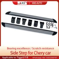 China Aluminum Alloy Chery Spare Parts Scratch Resistant Electric Car Side Steps for sale