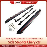 China Aluminum Alloy Chery Spare Parts Scratch Resistant Electric Car Side Steps for sale