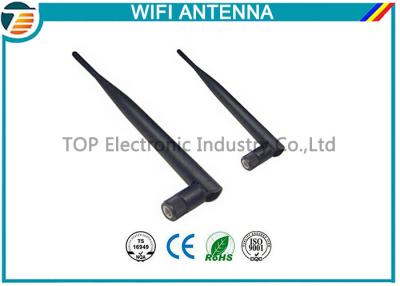 China 2dBi 2.4GHz WiFi Yagi Antenna Outdoor 2400-2500MHz Long Range SMA for sale