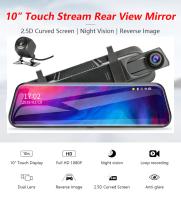 China 32GB 10 Inch Vehicle Blackbox DVR Dash Cam FHD 1080p Stream Media for sale