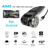 China High Definition ADAS Vehicle Black Box DVR HD 720P USB TF Card 32G For Android Multimedia Player for sale