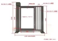 China Waterproof Pedestrian Access System 24V DC 30W/2A For Public Spaces for sale