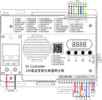 China Dedicated Gate Integrated Brushless DC Controller 24V/10A for sale
