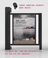 China 1000M 30W/2A Auto Barrier Gate For Office Buildings And Flap Turnstiles for sale