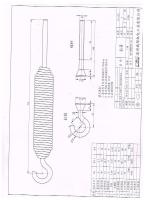 China Iron Coil Extension Spring For Barrier Gate And Advertising Barrier Gate for sale