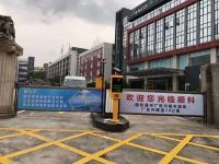 China Remote Control Lifting Parking Advertising Barrier Boom Gate 180W/250W AC220V for sale