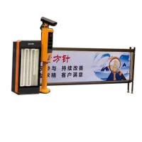 China AC220v Electric Toll Barrier Gate With Frequency 50/60Hz for sale