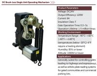 China DC24V 140W High Torque Boom Barrier Motor with 5M Operations for sale