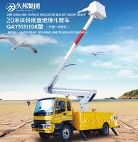 China 25M Insulated arm mobile truck live work vehicle used for uninterruptible power supply repair municipal power plant for sale