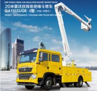 China 25M Insulated arm mobile truck live work vehicle used for uninterruptible power supply repair municipal power plant for sale