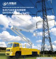 China 25M Insulated arm mobile truck live work vehicle used for uninterruptible power supply repair municipal power plant for sale