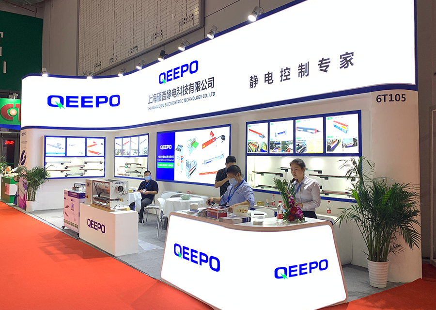 第十六届上海国际胶粘带保护膜及功能膜展览会-10.png