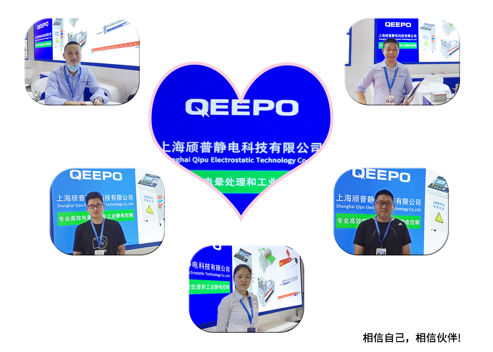 第十六届上海国际胶粘带保护膜及功能膜展览会-19.png