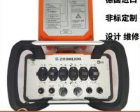 China New ZOOMLIOoN Xcmgg  Pump Truck Kaishang Crane Assembly Wireless Remote Control R547 for sale