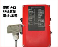 China Wireless Remote Control of German Ohm Bridge Crane TCS-B12 Shield Tunneling Machine Segment Machine Matching Belt for sale