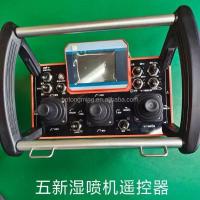 China Zoomliooon CDQ2-01 Remote Control Kaishang Charger Parts for Pump Truck Construction Machinery for sale