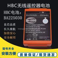 China Zoomliooon Construction Machinery Parts QD109300 Battery Charger QA109600 BA225030 2500mAh Battery Concrete Pump Parts