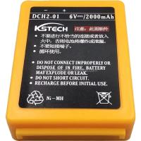 China Kaishang DCH2-01 Battery New Condition for Remote Control Zhonglian i Sanyi Wet Spray Pump Truck Construction Machinery Part for sale