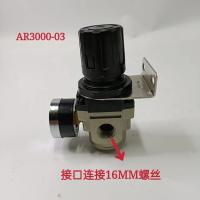 China Sani C6 C8 Mixer Truck Accessories New Washing Water Tank and Pneumatic Pressure Gauge Valve Construction Machinery Parts for sale