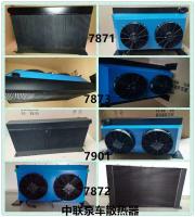 China Composite Radiator Assembly 7871 for Zoomlioon Concrete Pump, Hydraulic Oil,  Heat Dissipation and Corrosion Resistance for sale