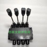 China New Concrete Pump Truck Multi-way Valve for SY Quadruple Outrigger for sale
