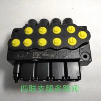 China New Concrete Pump Truck Multi-way Valve for SY Quadruple Outrigger for sale