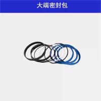 China Sani Zoomlioon Vehicle Mounted Ground Pump Trailer Concrete Truck Eyewear Cutting Ring Seal Large End Seal Repair Kit New for sale
