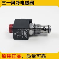 China Sanyi Crane Air Conditioning Solenoid Valve Pump Truck Air-Cooled Motor WINNER Threaded Plug-in Construction Machinery Parts for sale