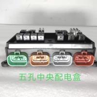 China Central Distribution Box Electrical Control Cabinet Accessories with Five Holes, Six Holes, and Eight Holes for Sany Pump Trucks for sale