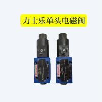 China Rexroth Single Head Solenoid Valve 4WE-6-Y70/HG  for Concrete Pump Truck Sanyi Zoomlioon XCMGg for sale