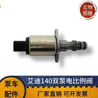China New for 140 Double Pump Electric Proportional Valve Sanyi Pump Truck Parts 24v 3 Months Warranty for sale