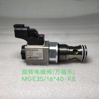 China New Sanyi Zoomlioon Concrete Pump Truck Parts Wanfule Rotary Solenoid Valve Made in China for sale