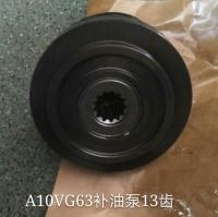 China Charge Pump Gear Charge Pump Hydraulic Parts 13 Teeth  A10VG63 for sale