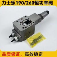China Rexroth A11VO190/260 Main Oil Pump Electric Control Valve Constant Power LRDU1/LRDU2 Motor Condition New for sale