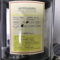 China Lithium Based Grease Pump, Butter Pump, Sanyi Mixing Station, Electric Lubrication Pump DB-L for sale